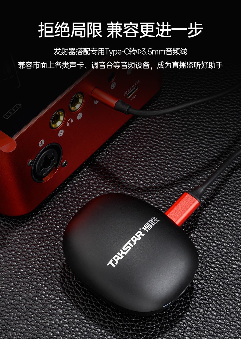 WPM-400入耳式无线监听耳机-产品信息-得胜官网