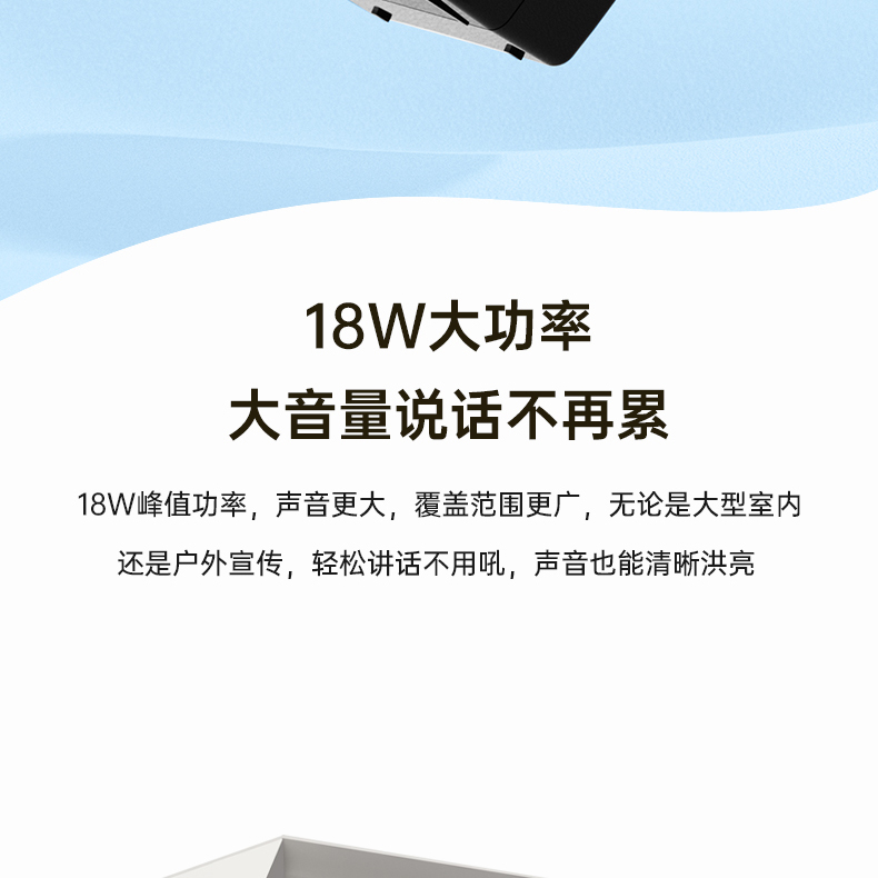 E8W无线扩音器-产品信息-得胜官网