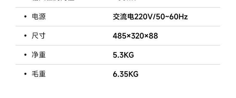 MG-8BS倒备器-产品信息-得胜官网