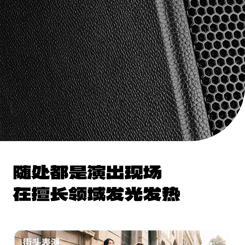 新品发布丨燃声开燥 玩乐路演——OPS-25 PRO（2025版）便携式弹唱音箱